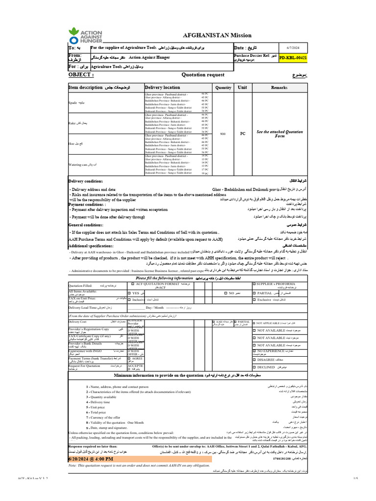 PD-KBL-00421 Agriculture Tools 1 | PDF