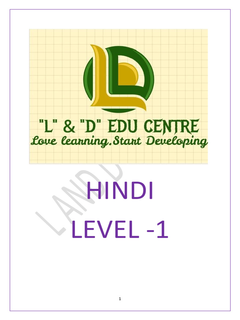 Hindi Book Level One | PDF