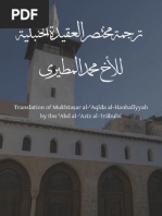 Athari vs Salafi Aqidah Explained | PDF | God In Islam | Tawhid