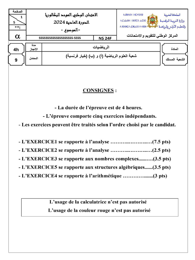 NSM 2024+correction | PDF