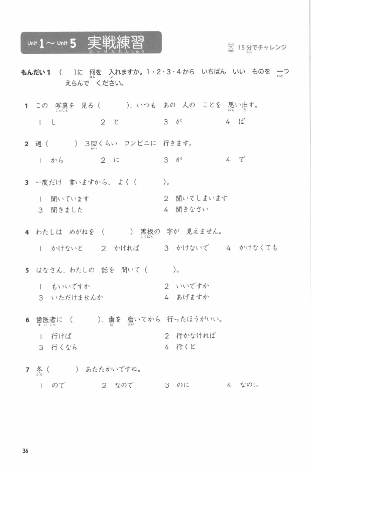 Review Genki ALL | PDF