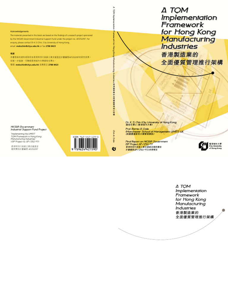 Booklet Tqm Implementation Framework_SUPER_OK_ | PDF