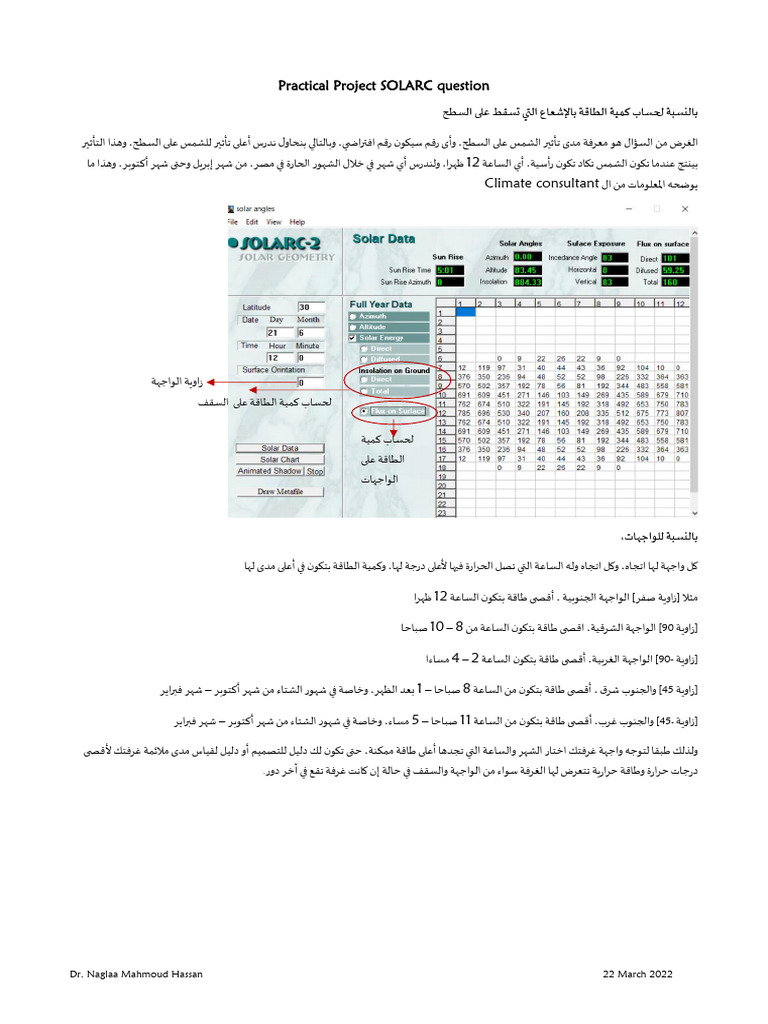 Practical Project SOLARC Question | PDF