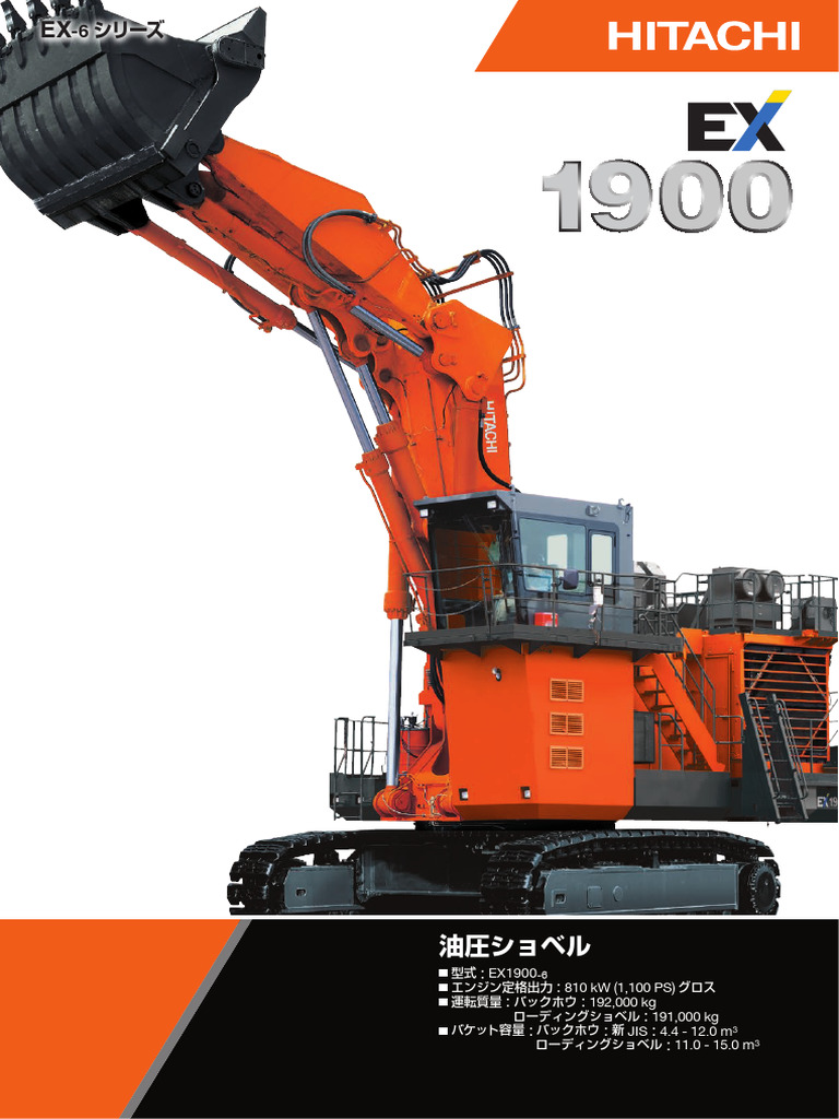 Product Large Excavators EX1900-6 | PDF