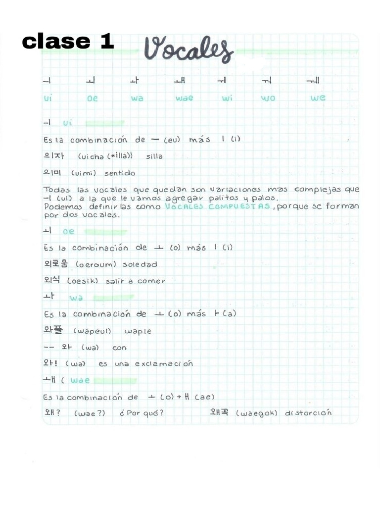 Clase 1 y 2 PDF - Abr-2024 | PDF