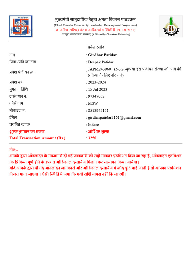 Mpjap-Cmcldp . | PDF