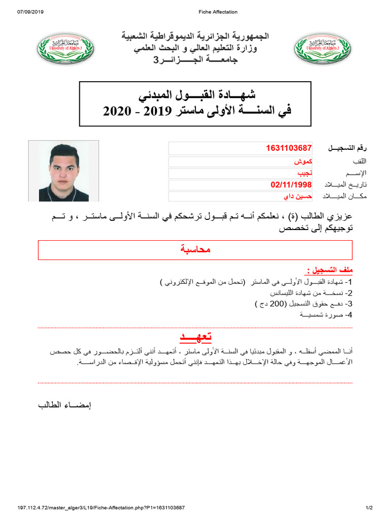 Fiche Affectation Master Nadjib | PDF