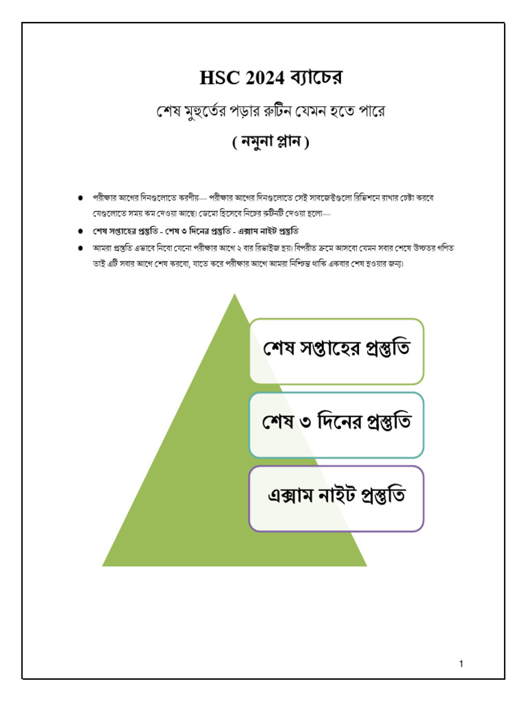 Daily Routine For HSC 2024 Science Group | PDF