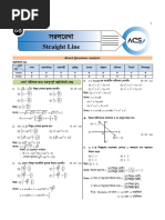 Phy 1st (Ishaq Sir) | PDF