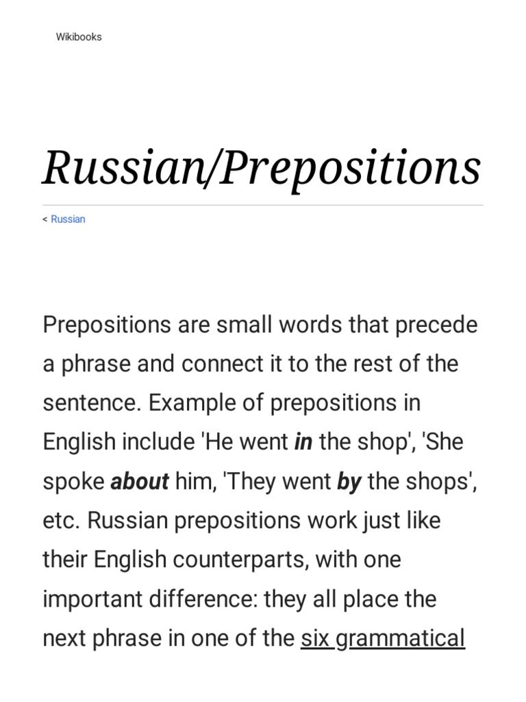 Russian Prepositions | PDF