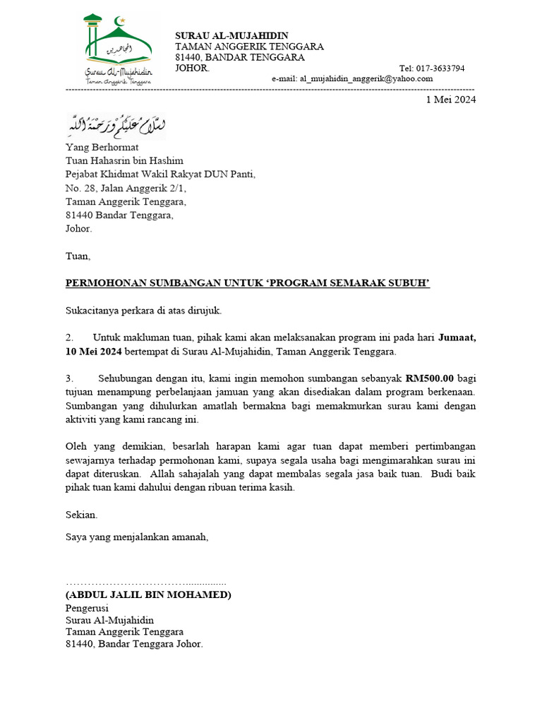 Surat Mohon Sumbangan Semarak Subuh | PDF