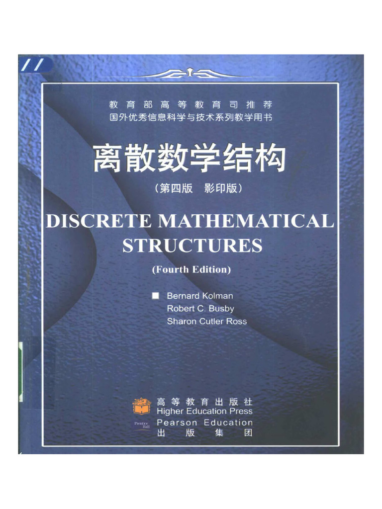 Discrete Mathematical Structures (Fourth Edition) | PDF