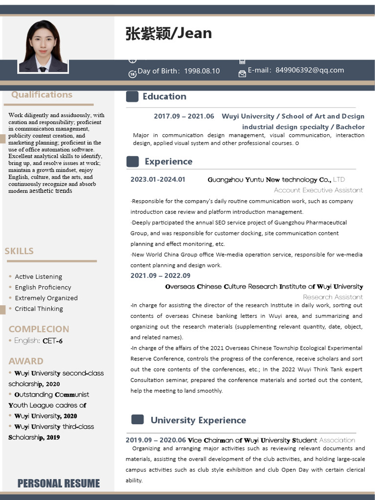 1_jean's resume | PDF