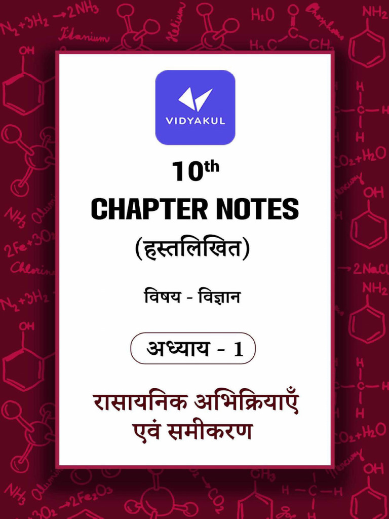 Questions Bank | PDF