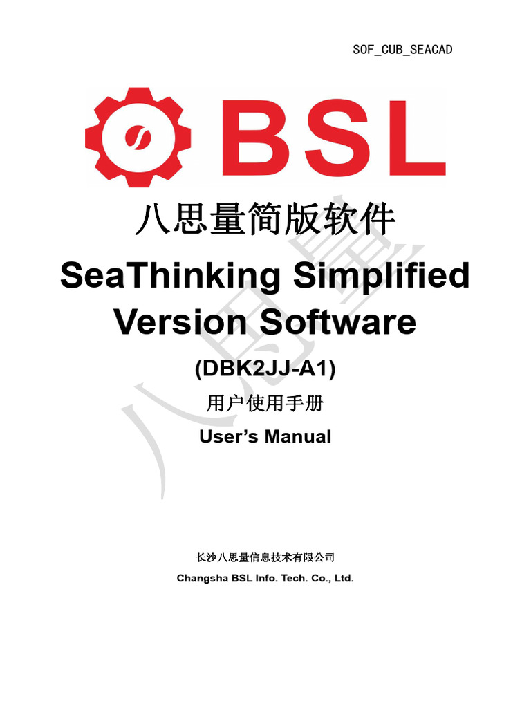 Manual Maquina Laser | PDF | Keyboard Shortcut | Icon (Computing)