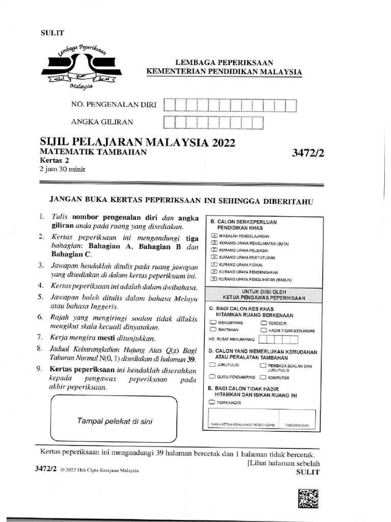 SPM 2022 P2 AM | PDF