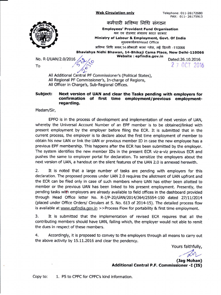 Next Version of UAN | PDF