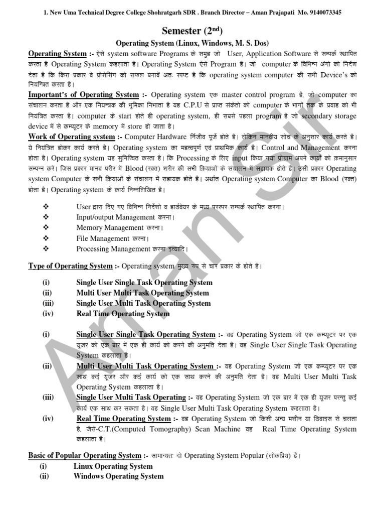 2.operating system | PDF | Operating System | Microsoft Windows