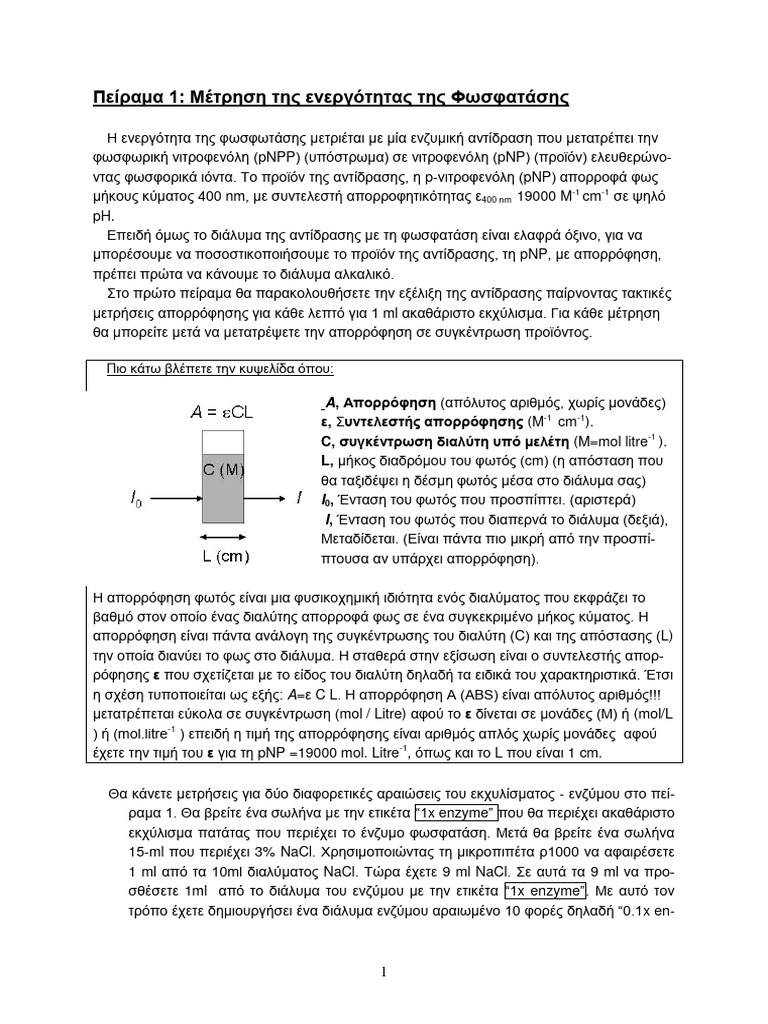 Sample Practice Test | PDF