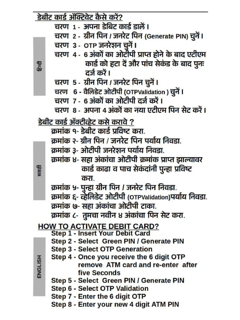 Card Activation PNB ATM | PDF