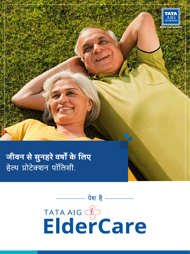 169 - HINDI - Tata AIG - Elder Care - Flyer | PDF