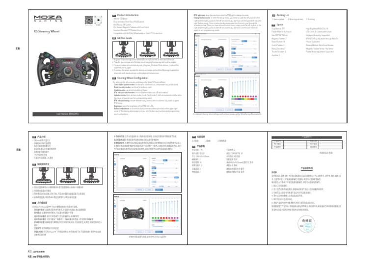 MOZA KS Steering Wheel User Manual | PDF
