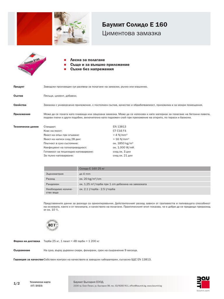 Pds Solido E160 BBG BG 17932 | PDF