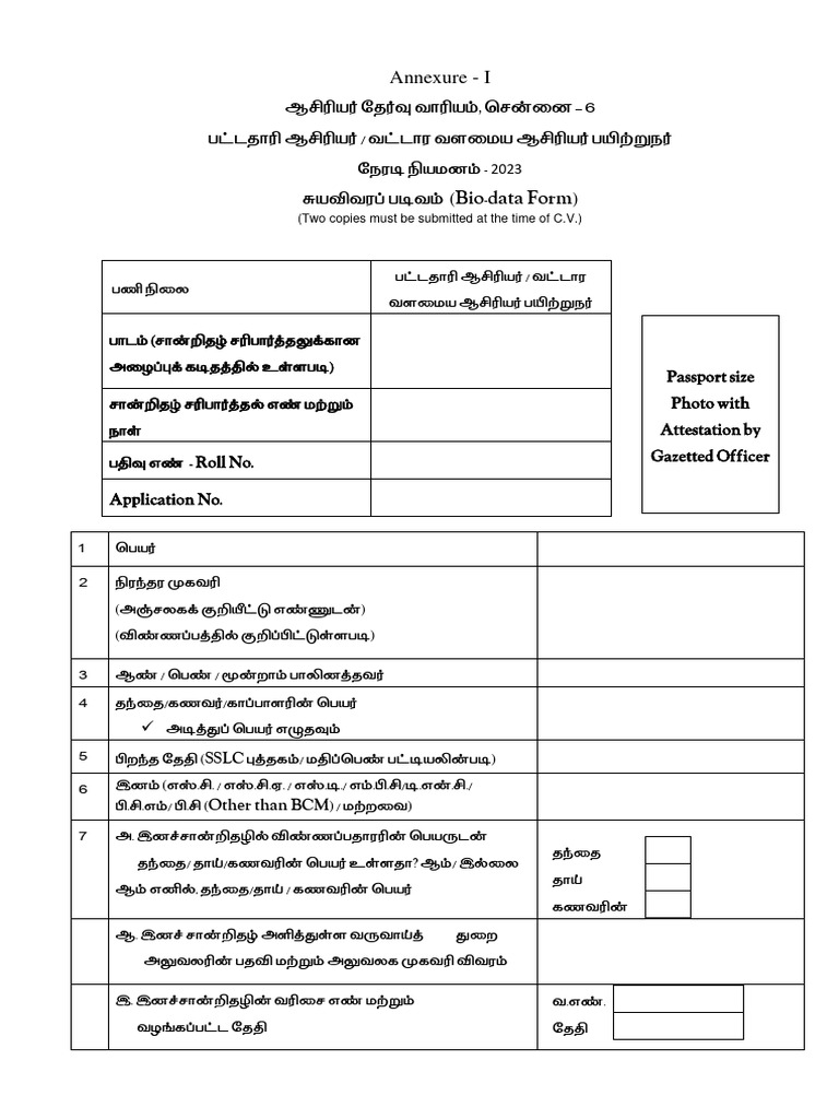 3886655770annexure I - Bio Data Form | PDF