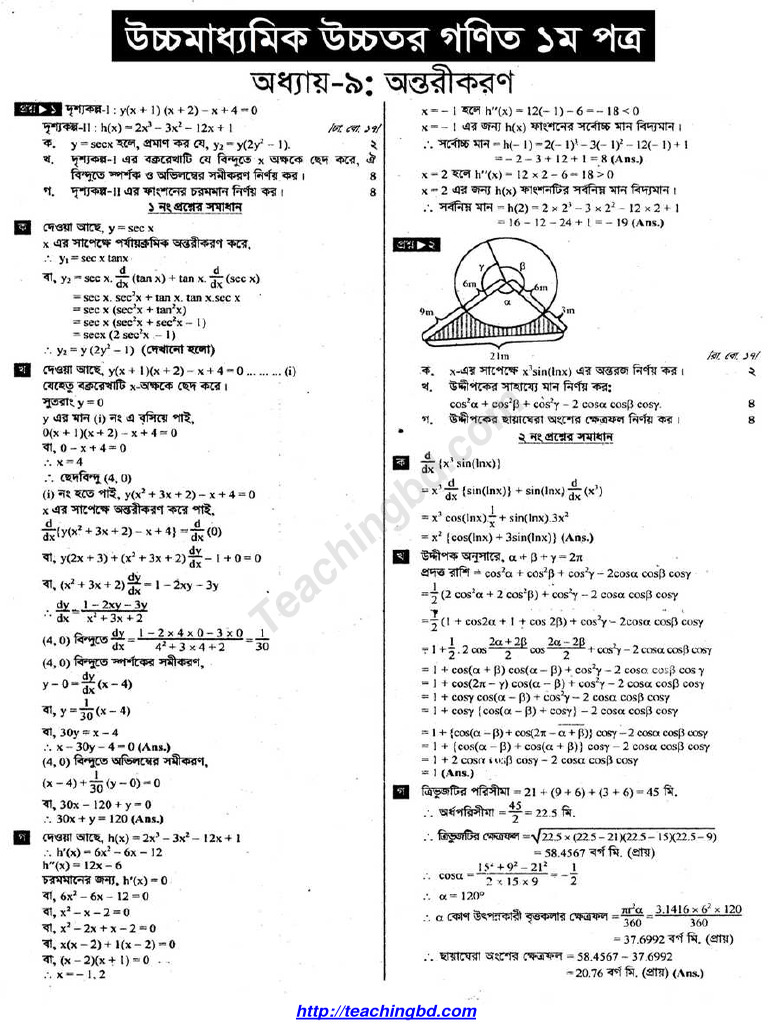 HSC Higher Mathematics 1st Paper Note 9th Chapter Differentiation | PDF ...