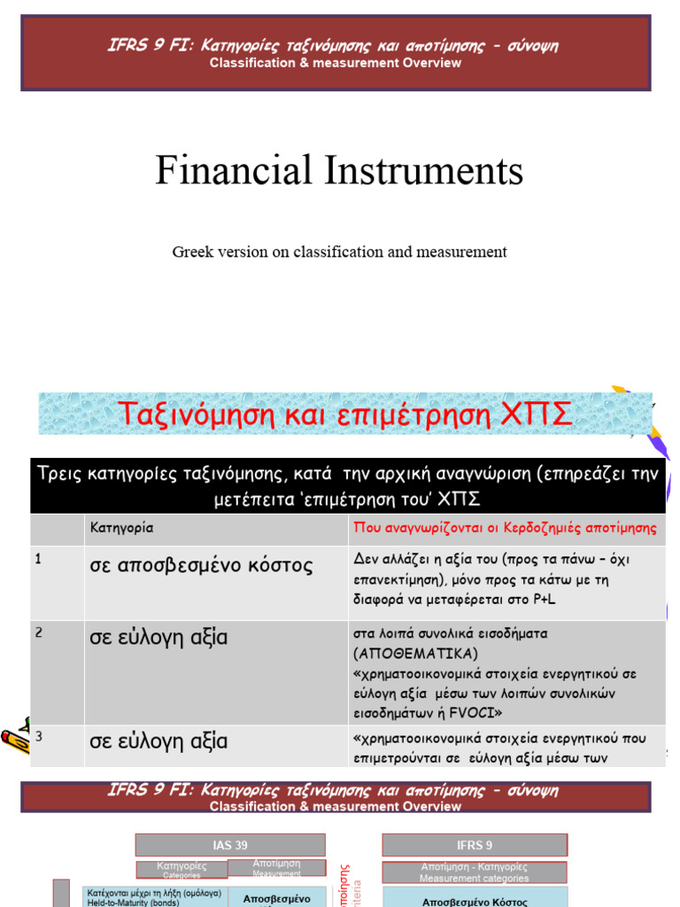 1 Financial Instruments Classification and Measurement | PDF