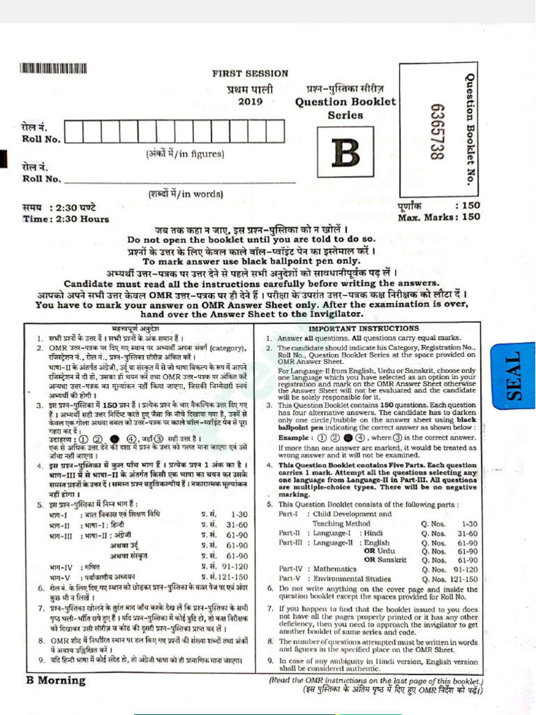 UPTET Paper 1 2019 With Answer Key-Cropped | PDF