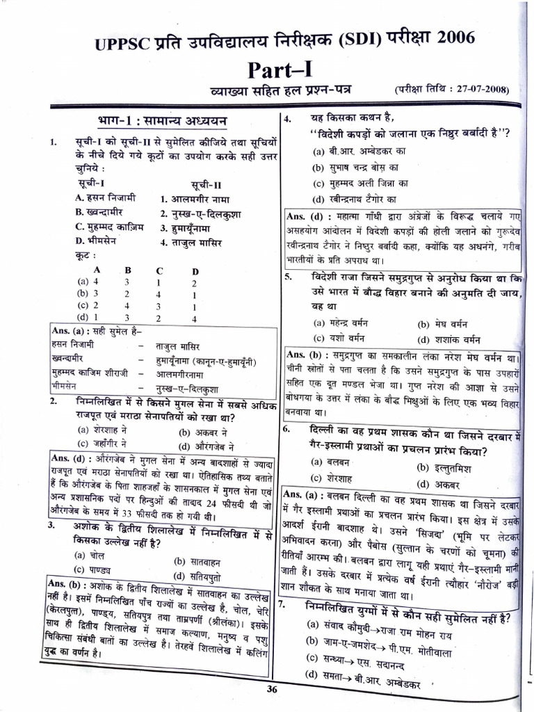 BEO 1 Previous Year Paper 2006 | PDF