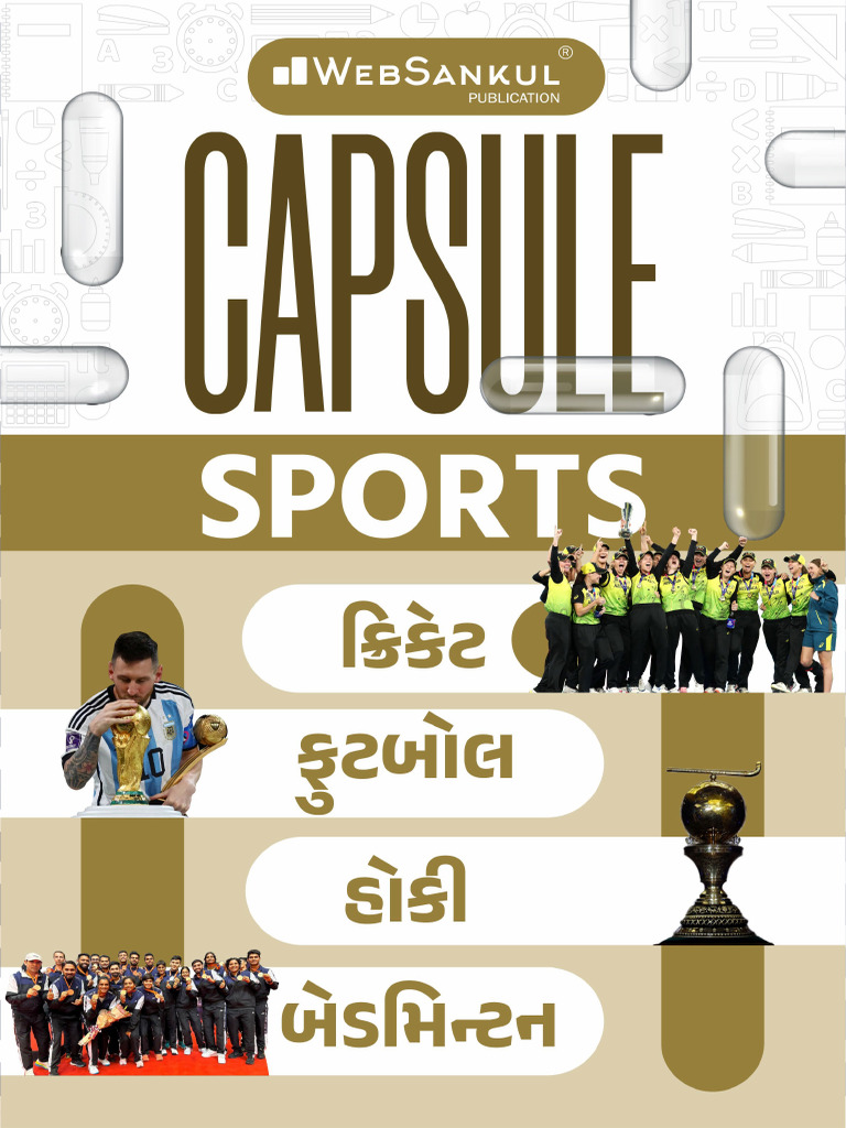 Capsual Sports by Websankul | PDF