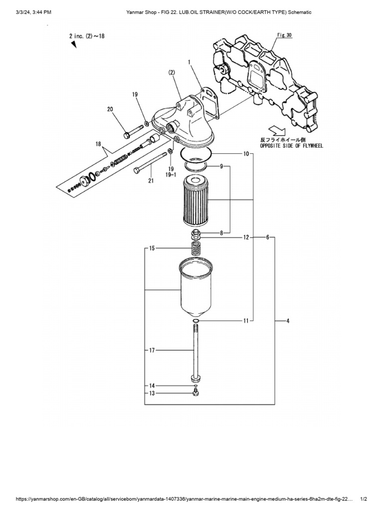 Yanmar Shop - FIG 22. LUB - OIL STRAINER (W - O COCK - EARTH TYPE ...