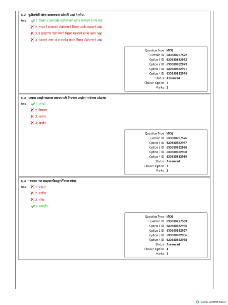 TPA - 4.30 Shift | PDF
