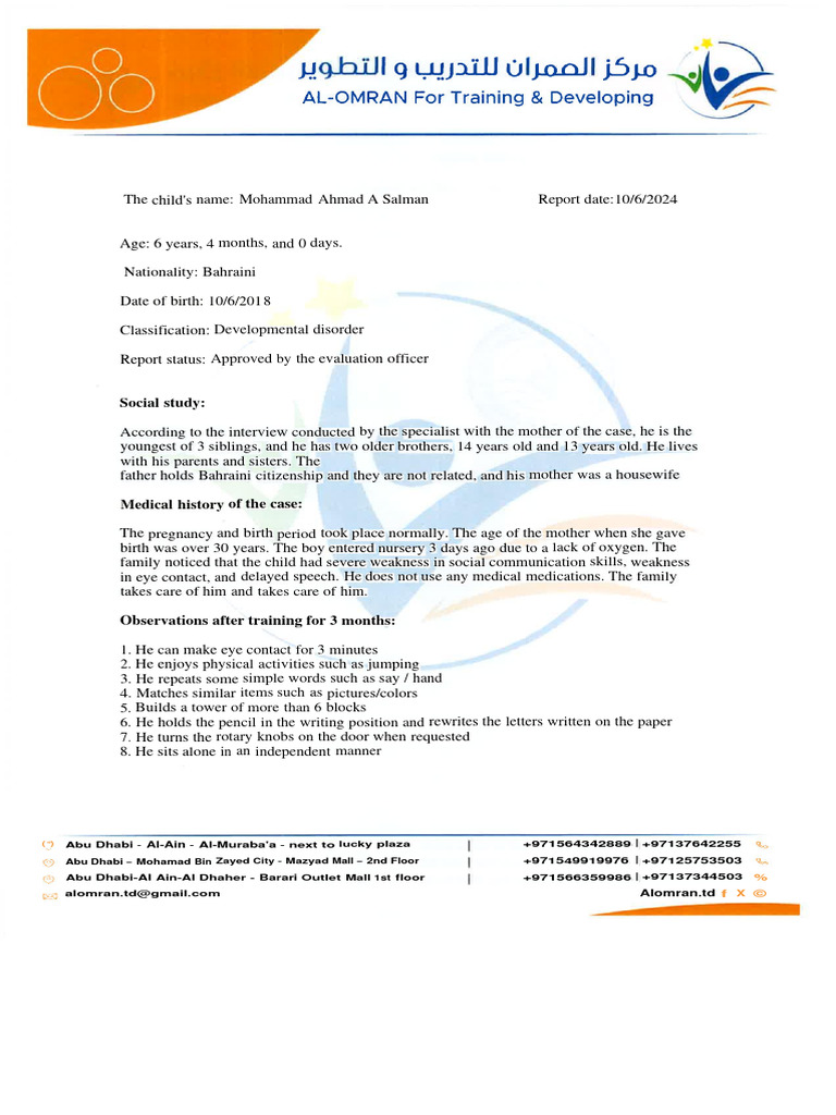 Sssssss Sssssssss | PDF