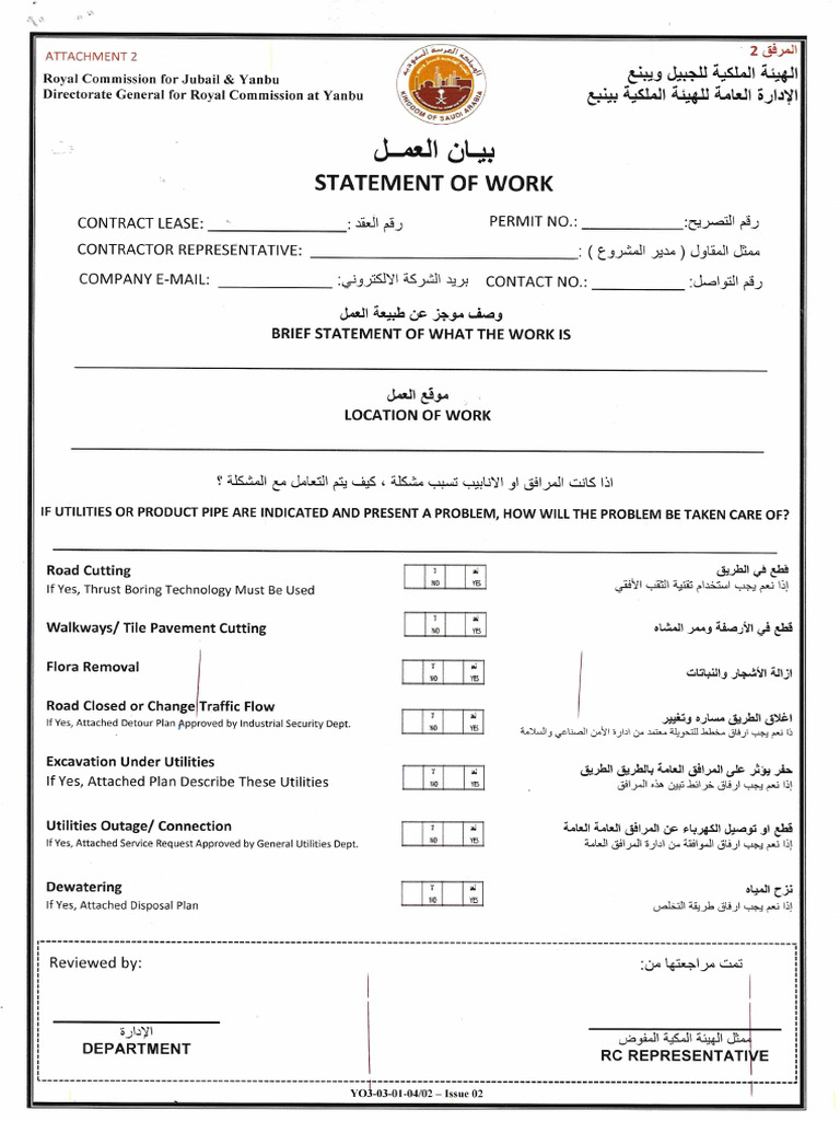 Permit Back Support Attachement | PDF | Technology & Engineering