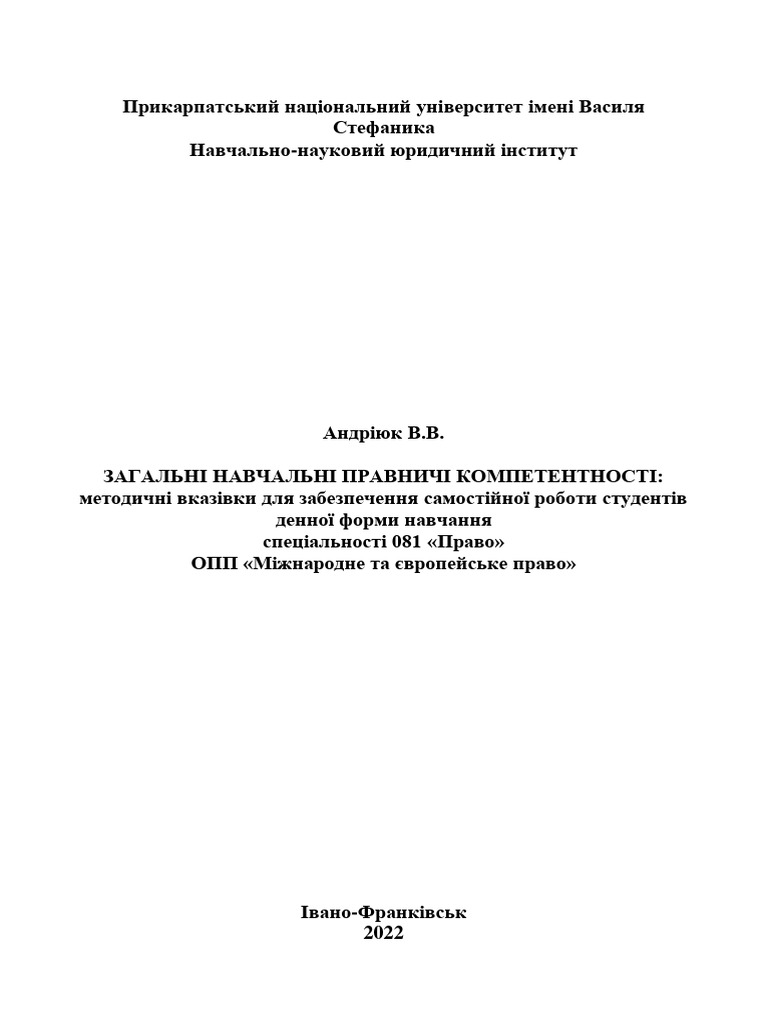 ZNPK NMP DFN SR Miep 1 | PDF