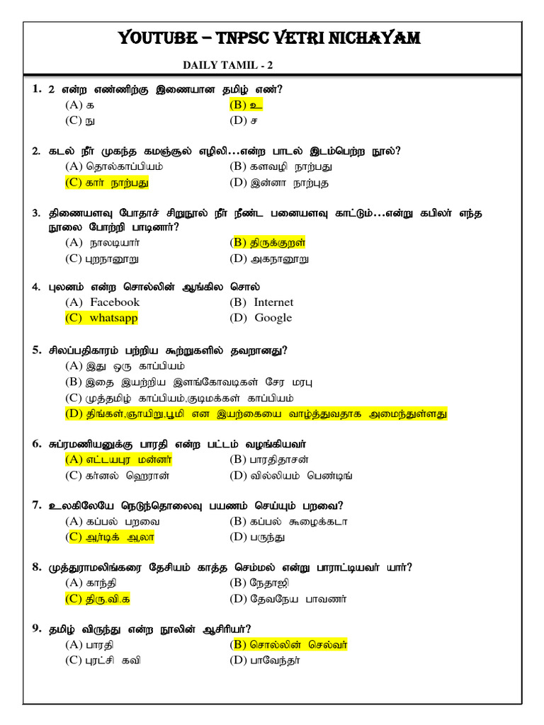 Group 4 Test Full Test-pages-Reduced | PDF