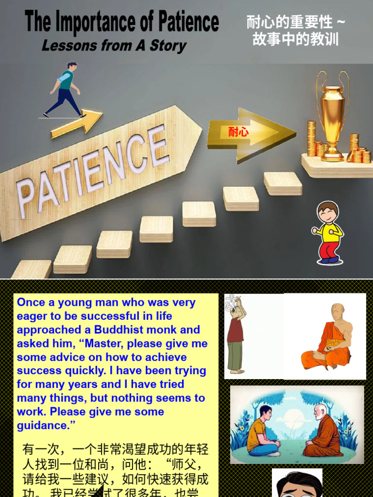 The Virtue of Patience in Success | PDF | Patience