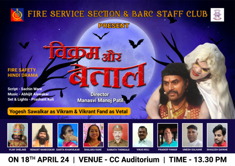 Vikram Aur Betal_BTS | PDF