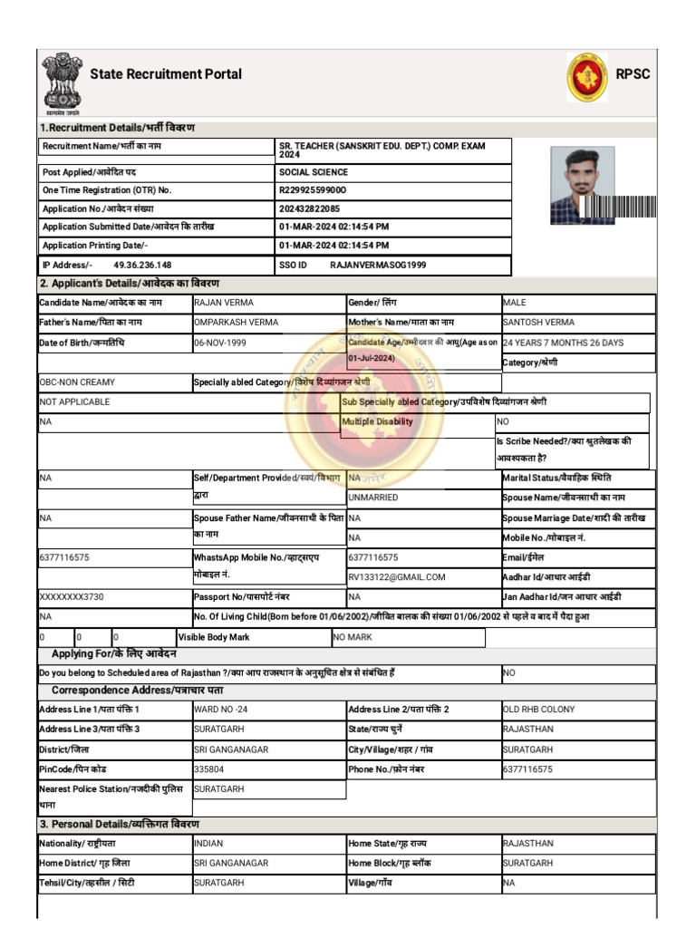 Rajan | PDF