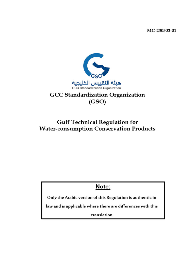 GSO-Technical-Regulation-for-Water-consumption-conservation-Products ...