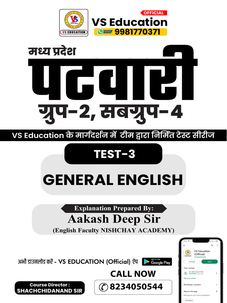 General English: Aakash Deep Sir | PDF