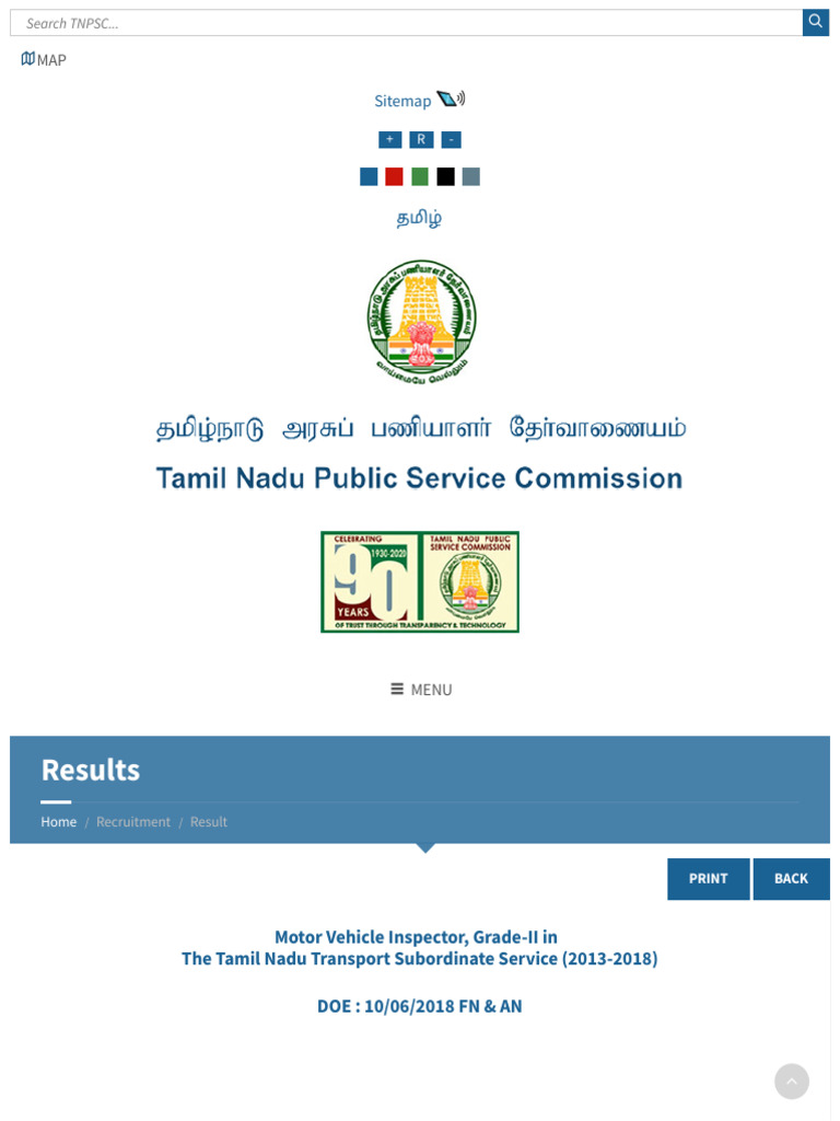Motor Vehicle Inspector Oral Test Notice | PDF | Vehicles