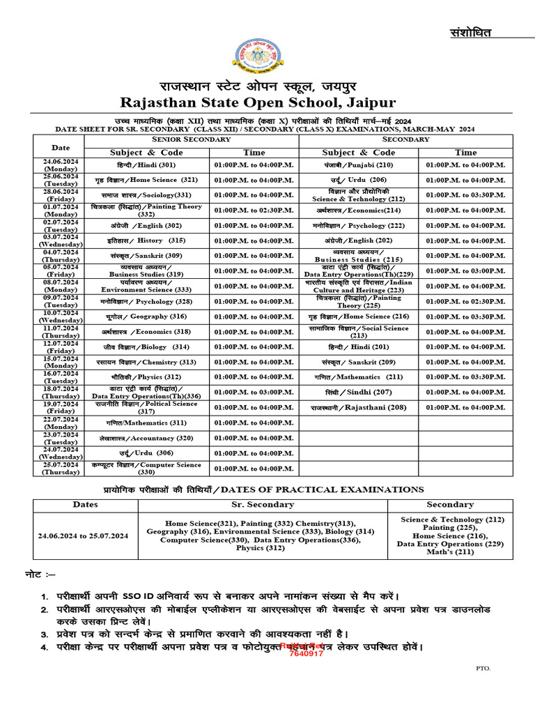 New Time Table Mach May 2024 | PDF | Natural Sciences | Observation