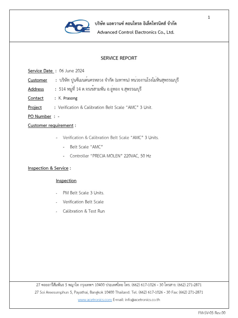 Service Report - Verification โรงโม่หินอินทรี สุพรรณบุรี 06-06-24 | PDF