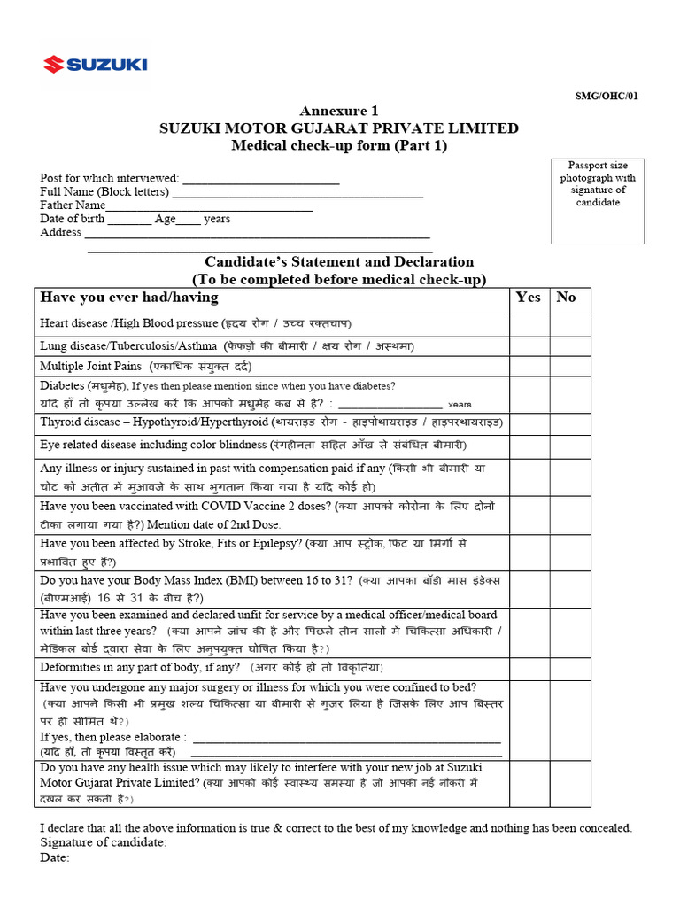 Annexure 1 Suzuki Motor Gujarat Private Limited Medical Check-Up Form ...