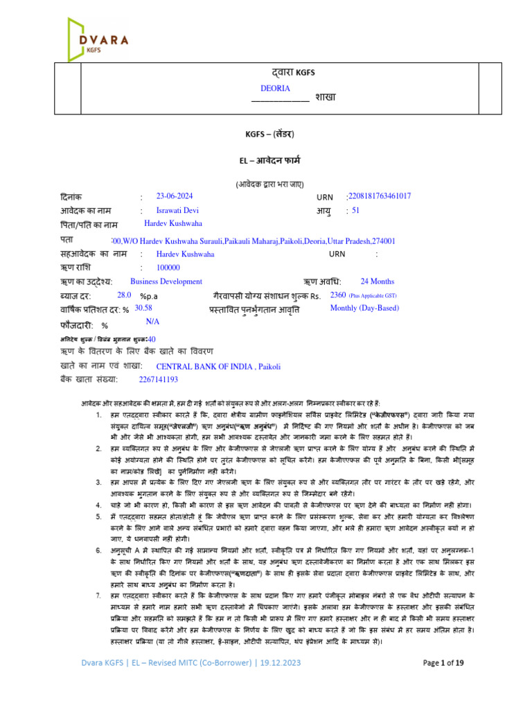 EL Application - 151626800008 | PDF