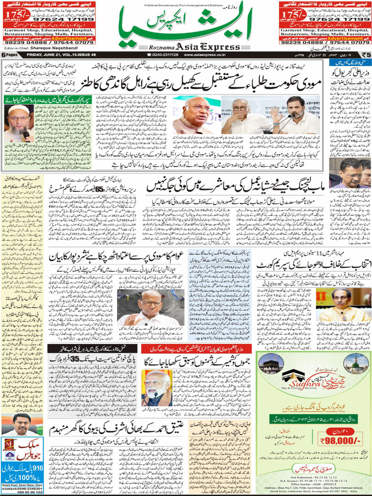 Asia Express 21-06-2024 | PDF